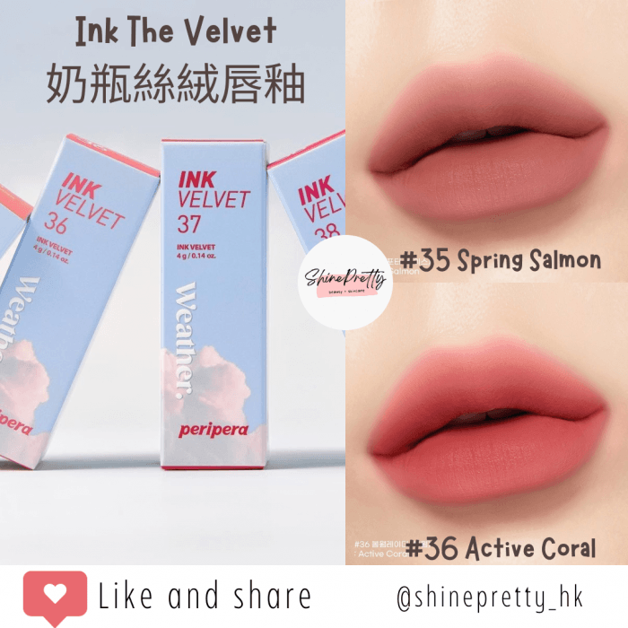 peripera | Ink Velvet [#35, 36] – Shinepretty_hk